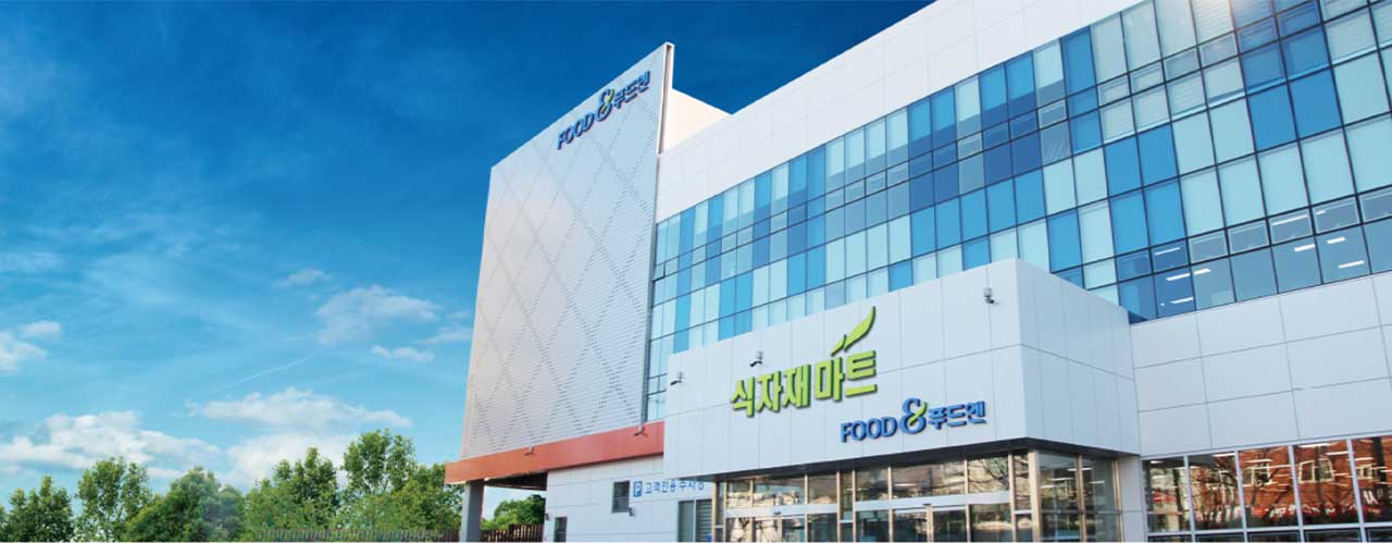 푸드엔 :: 식자재마트